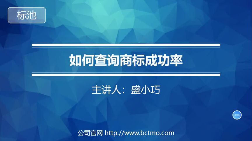 不会怎么查询商标,专业老师来教你,简单安全,比代理查询还精准