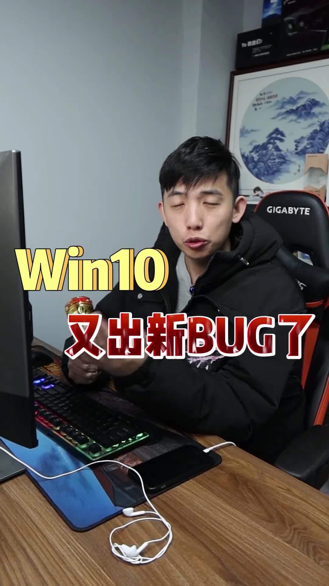 win10系统又出bug了!任务栏卡死怎么.