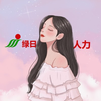 绿日小燕吖 