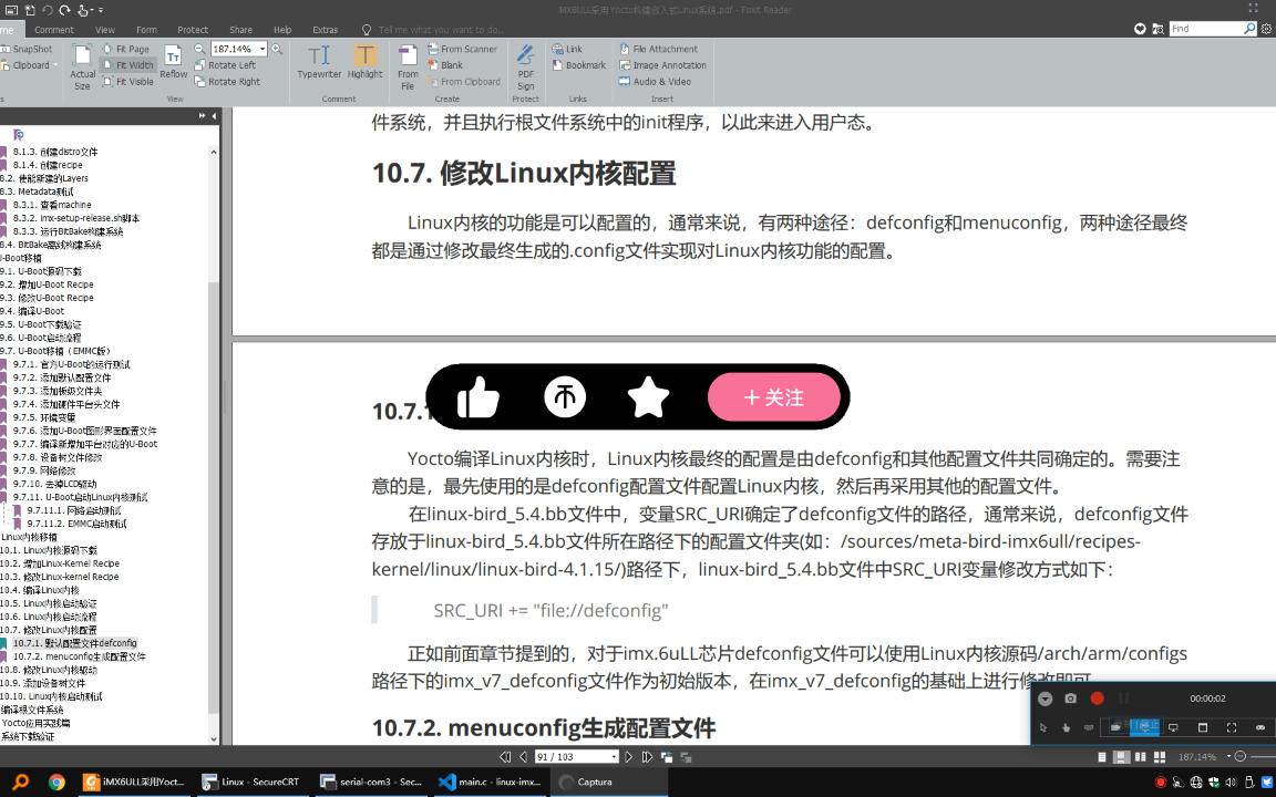 iMX6ULL采用Yocto构建嵌入式Linux系统 -第22讲 Linux内核驱动修改