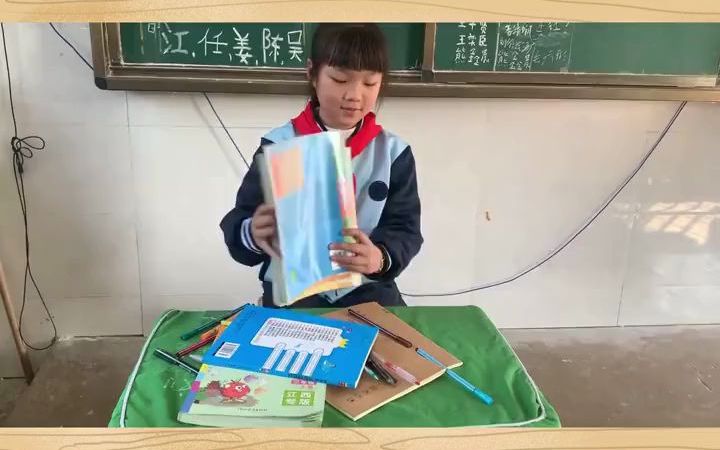 中小学劳动教育(社会实践)课程—整理课桌