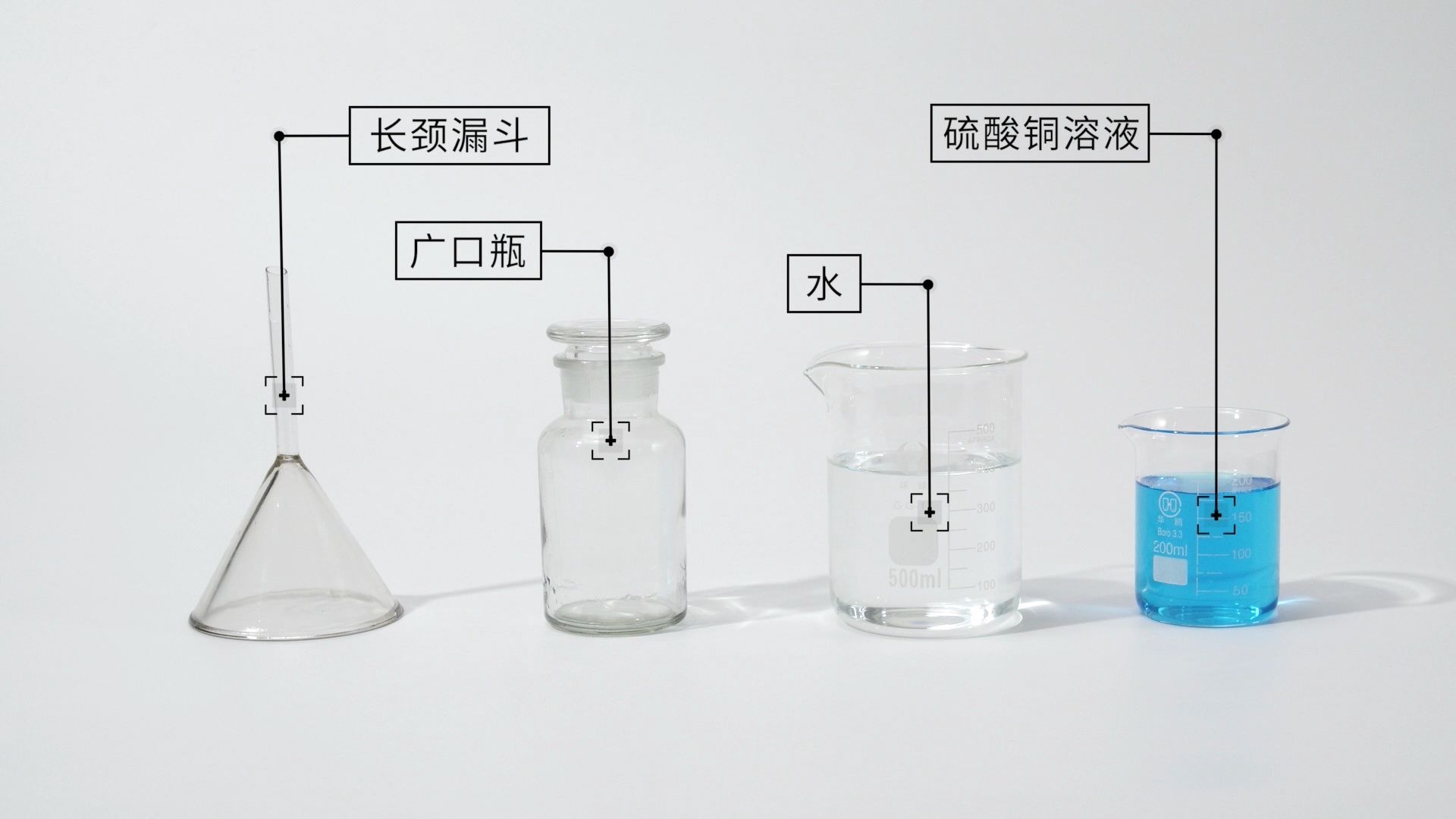 【物理】13.1 分子热运动—液体扩散实验