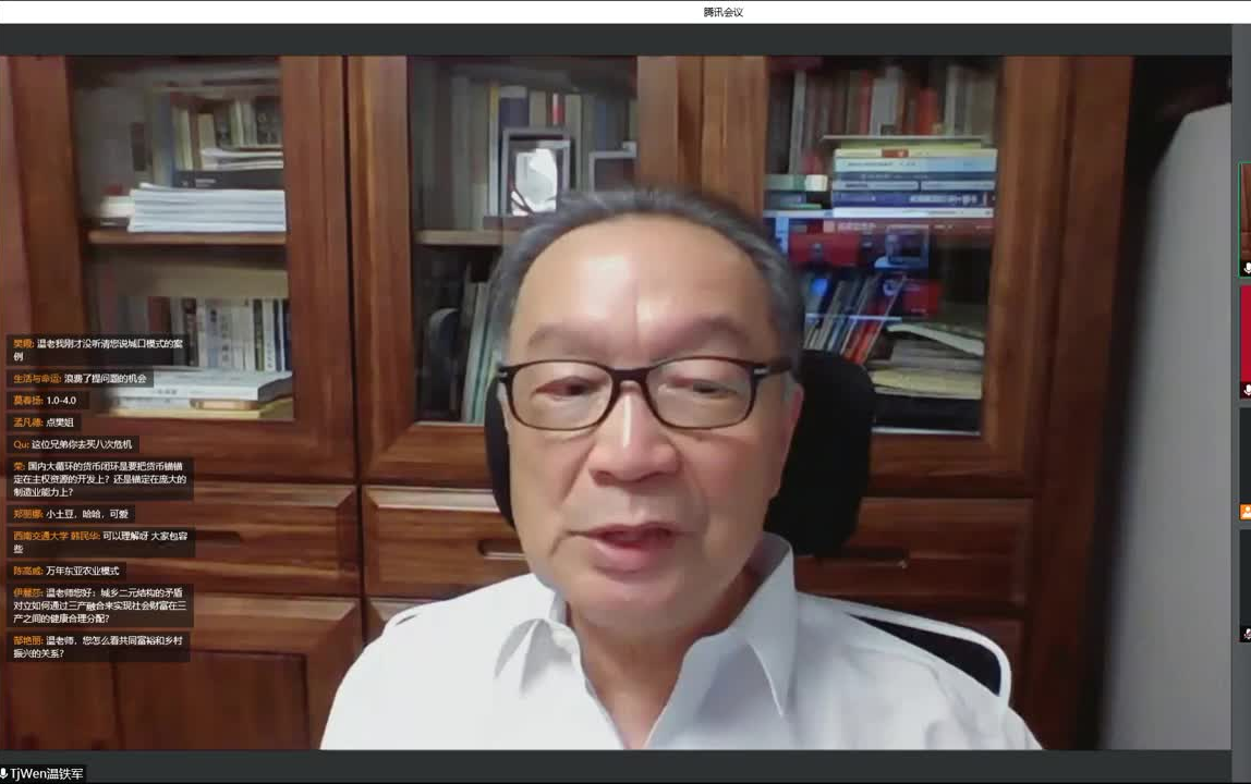 【大咖讲座】温铁军最新网课:关于“粮食安全和规模性返贫”的研究...
