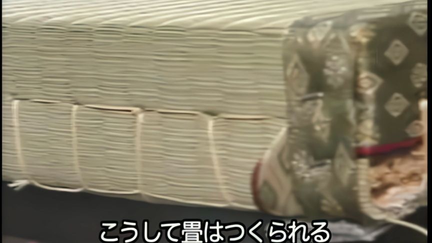 榻榻米的制作流程
