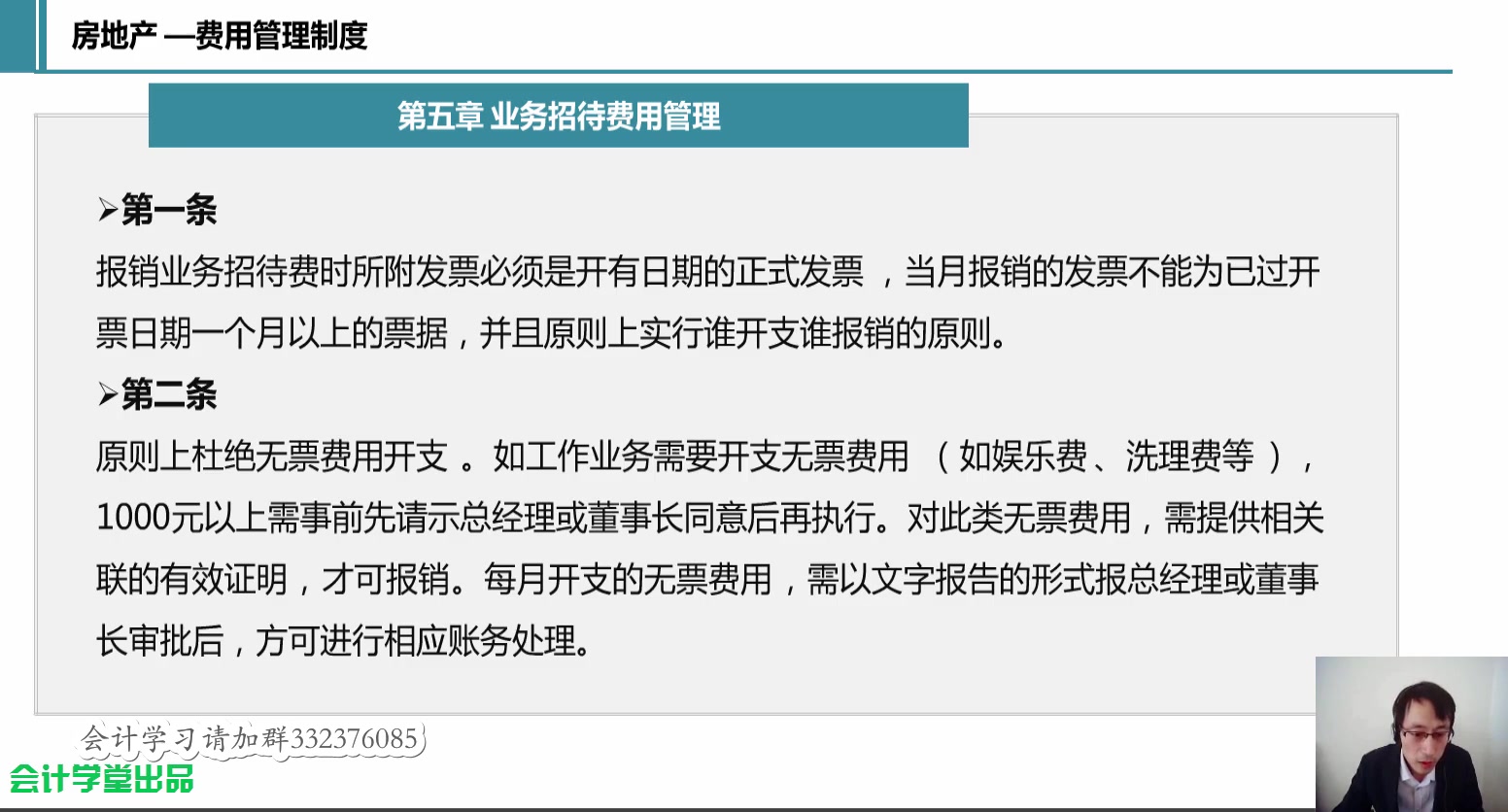 电子商务会计分录_电子商务会计账务处理_电子商务会计科目