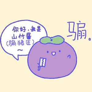 茶多酚咖啡因 
