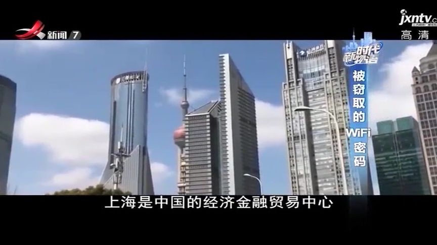 上海商家如何设置wifi密码,万能钥匙总能轻松破解,这是真是假?