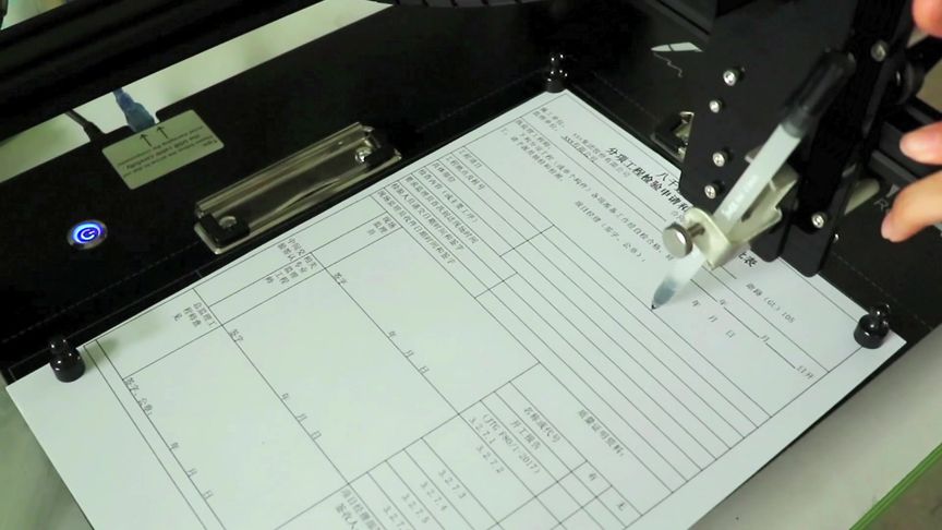 智能写字机器人-写表格详细教程,适用于工程资料,教案