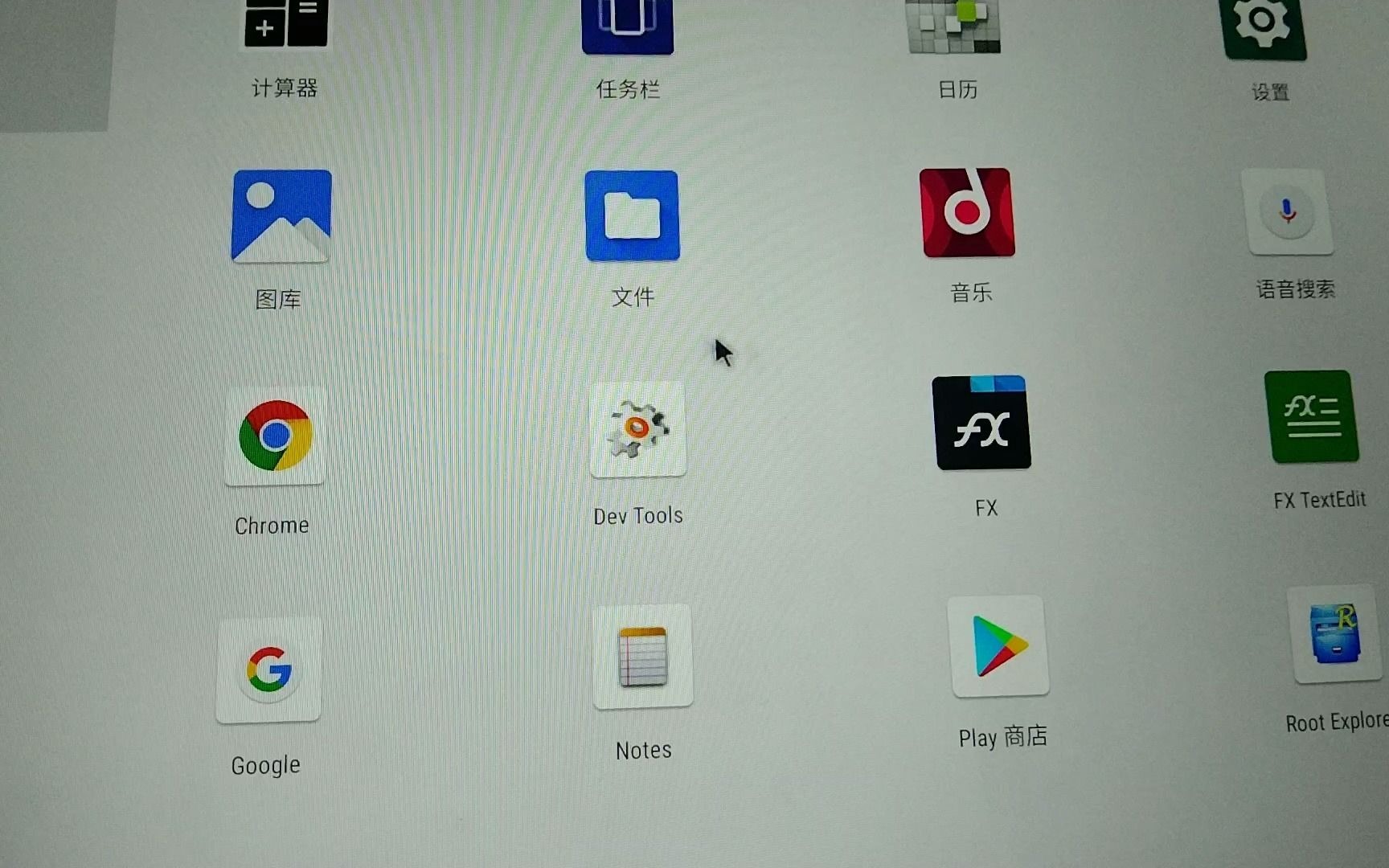 ...挑战kernel5.10 启用电池、触屏:在surface pro 5安装所有Android x86