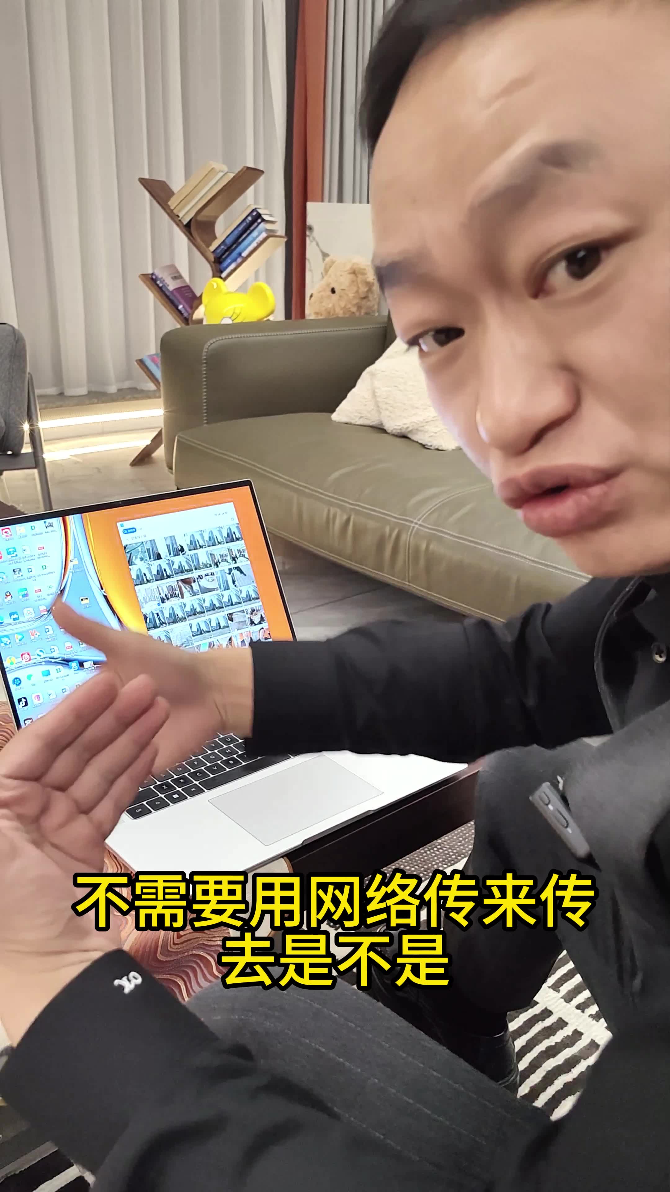 99%的人不知道的华为笔记本N种超强玩法!#华为#华为笔记本使用技巧...