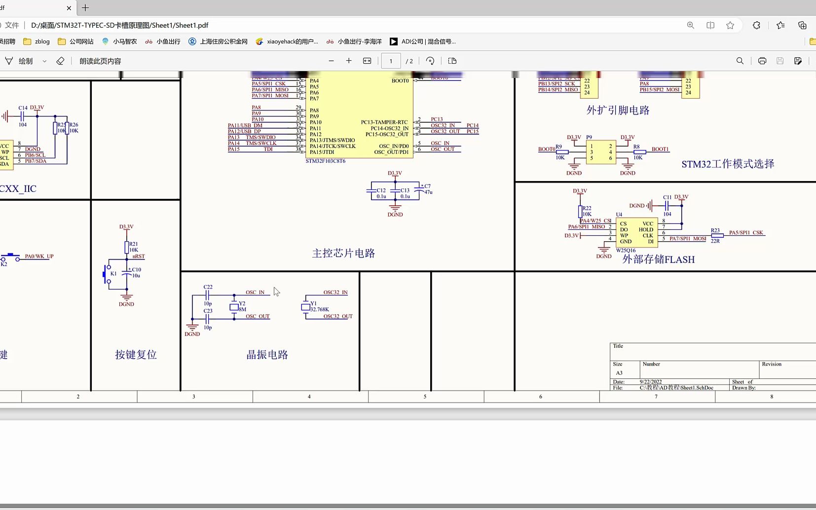 stm32f103c8t6使用stm32cubemx移植freertos系统控制LED灯
