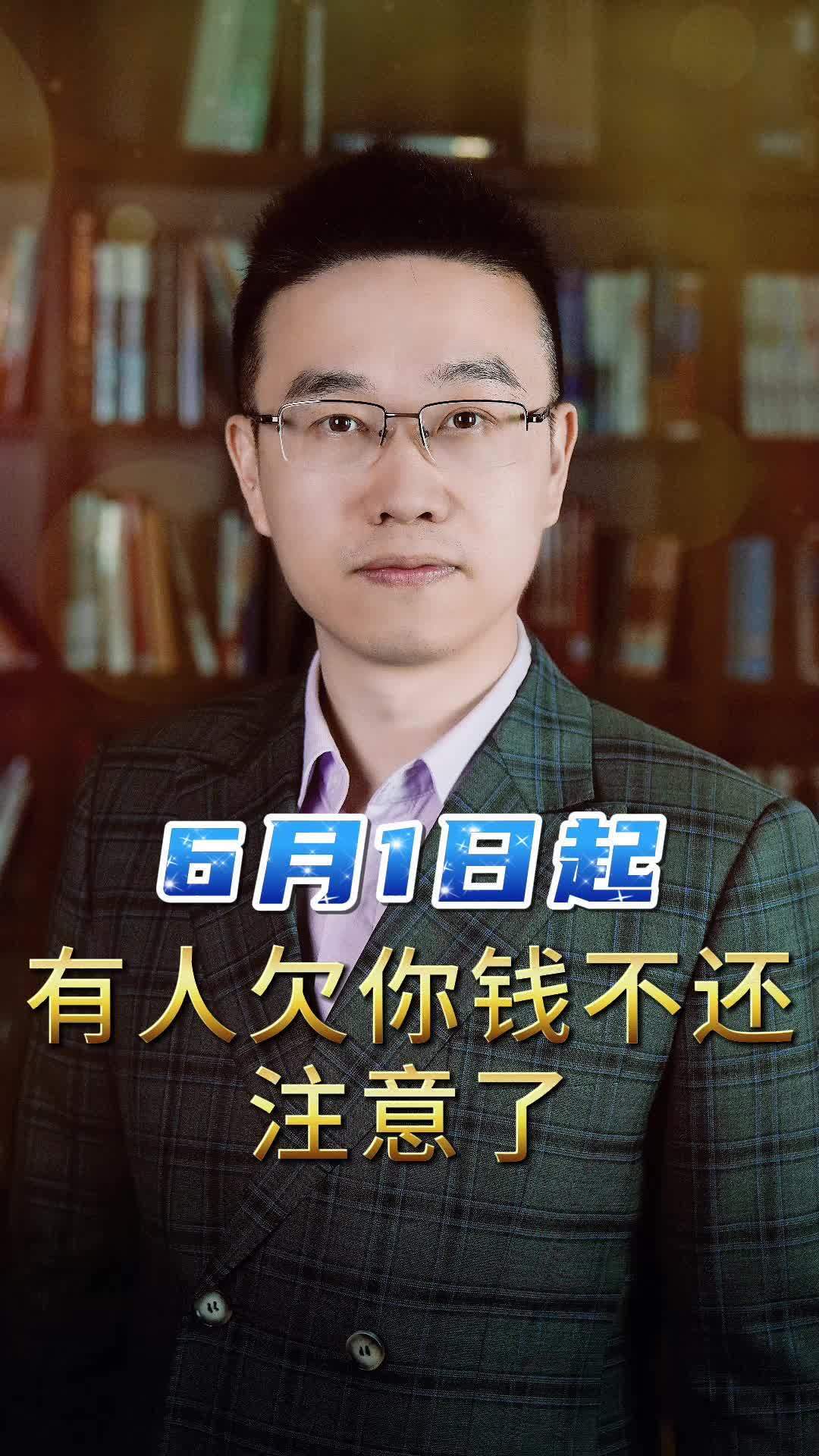 欠你钱的电话不接,微信不.