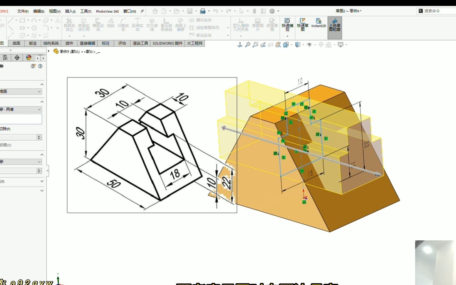 SolidWorks三维建模,第16例,太简单的一个案例,入门画图级别!