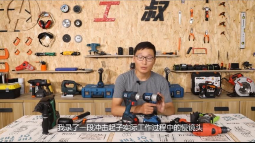 有趣!电动工具的冲击功能原来是这样实现的,冲击钻、电锤