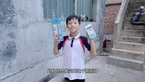 明天开始学计算机算盘了