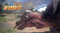 游戏快讯 《怪物猎人: 世界》PS4版独占中文, PC玩家哭晕在厕所
