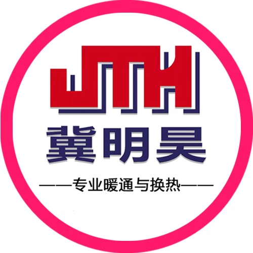河北暖气片厂家 