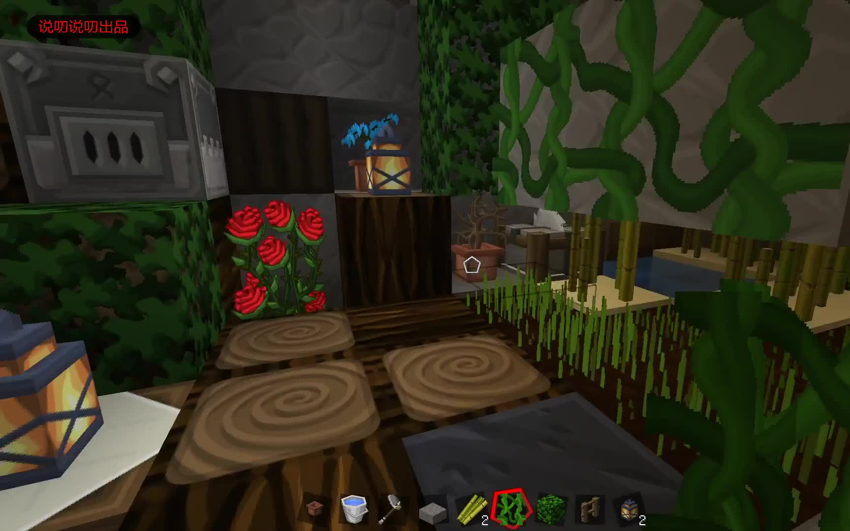 我的世界 建筑教学篇 萌新洞穴温馨布置篇