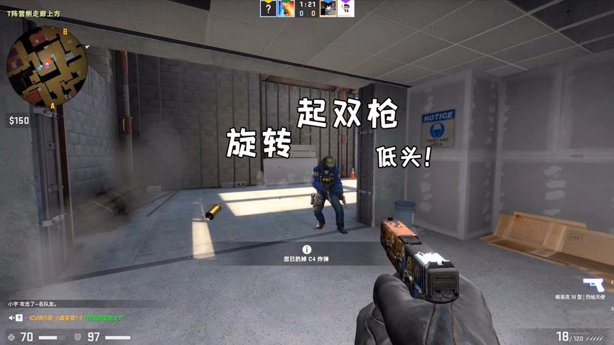CSGO:兄弟你的参数没调好