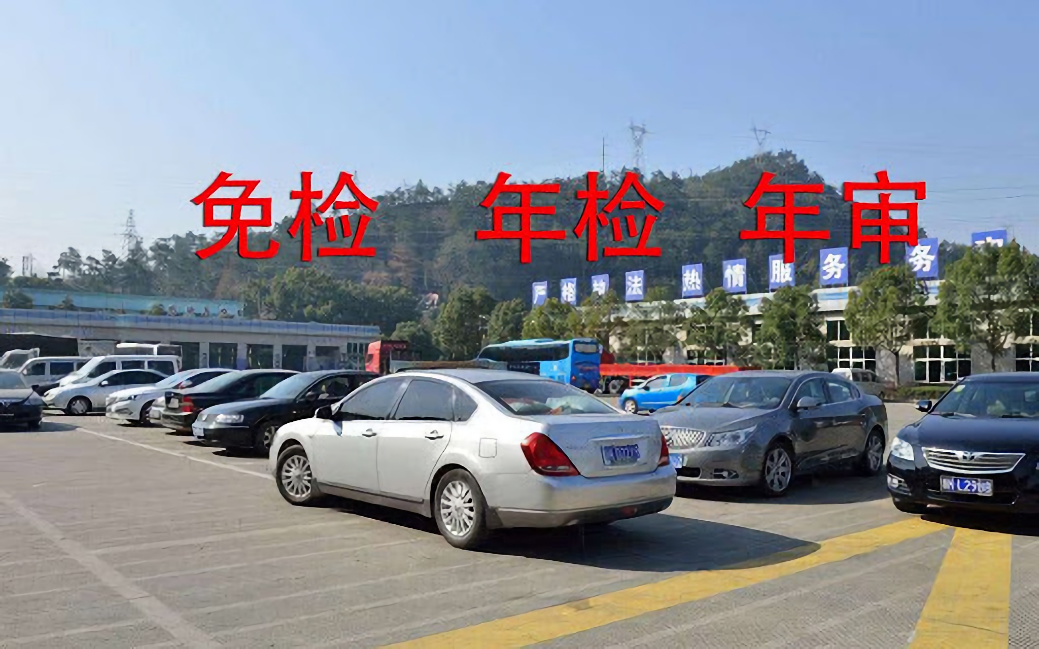 车检伤车吗?年检后出现一堆故障码,究竟是不是暴力检车造成的?