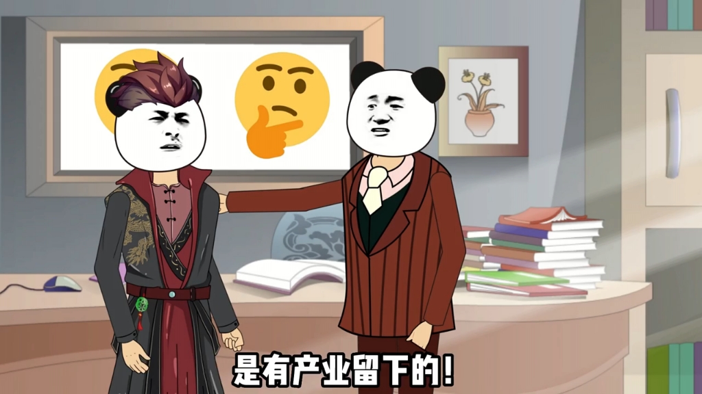 徒儿,你无敌了第十三集