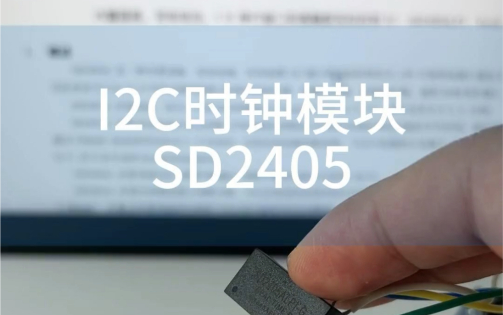 直接读取实时时钟的信息