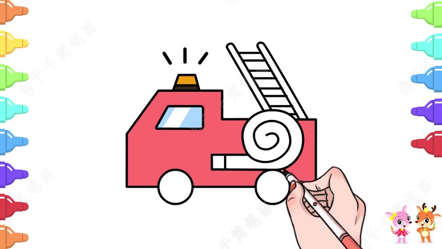 亲子育儿简笔画 救火英雄消防车 简单易学家长一键收藏