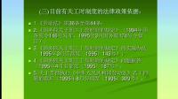 企业员工考勤工资怎么如何计算