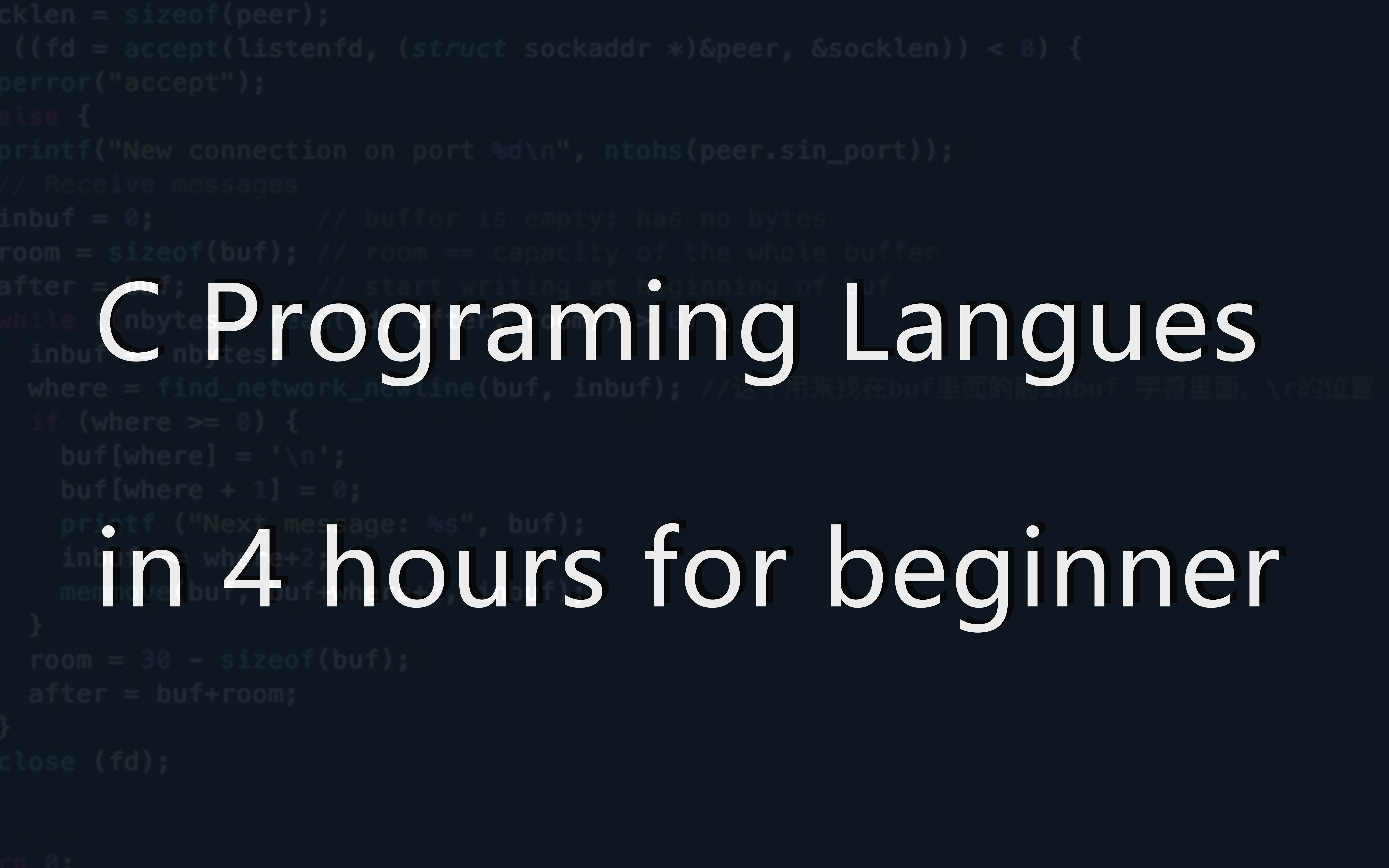 C语言4小时快速入门学习