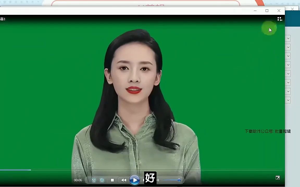 ...大师】绿幕数字人播报功能制作产品推广视频极大提高获客效果 168