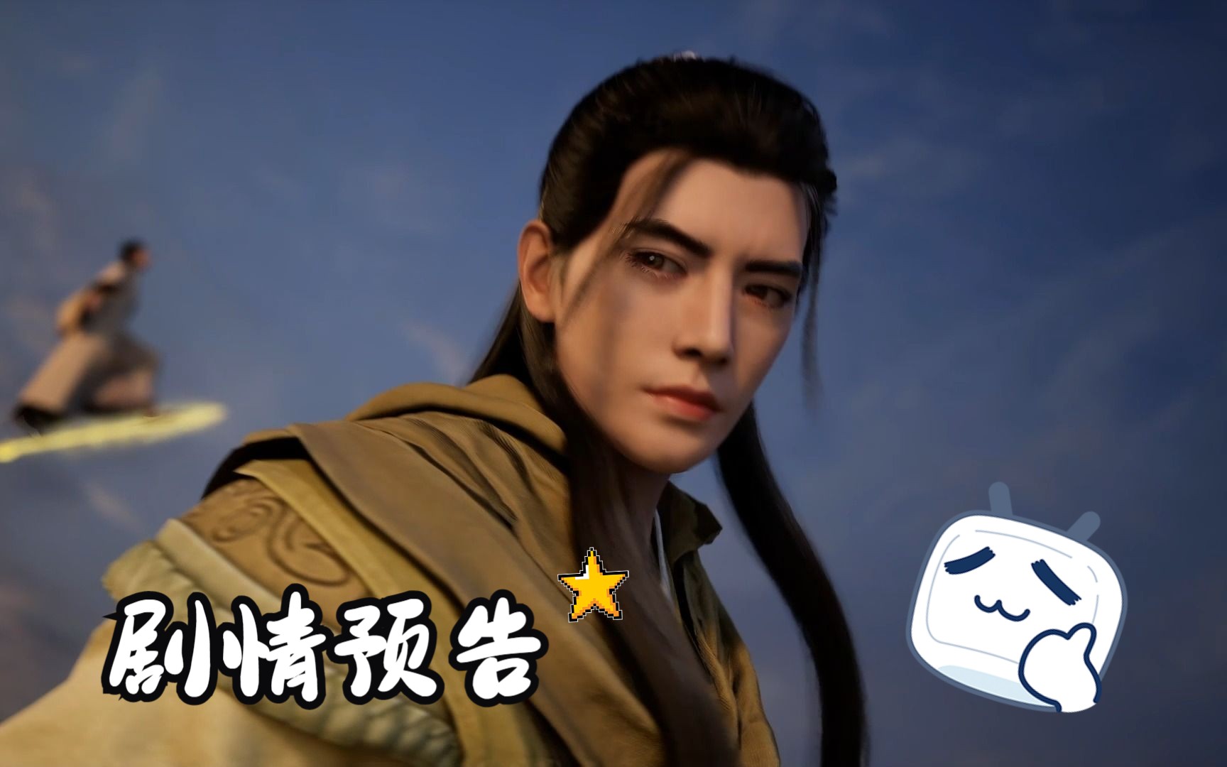 《凡人修仙传》 剧情预告!这该死的压迫感