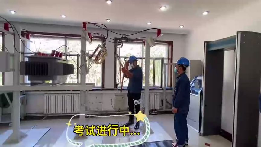 第20个全国安全生产月!突击!特种作业证考试现场#安全生产