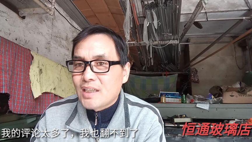 玻璃上的划痕怎么办?只需5块钱!师傅手把手教您