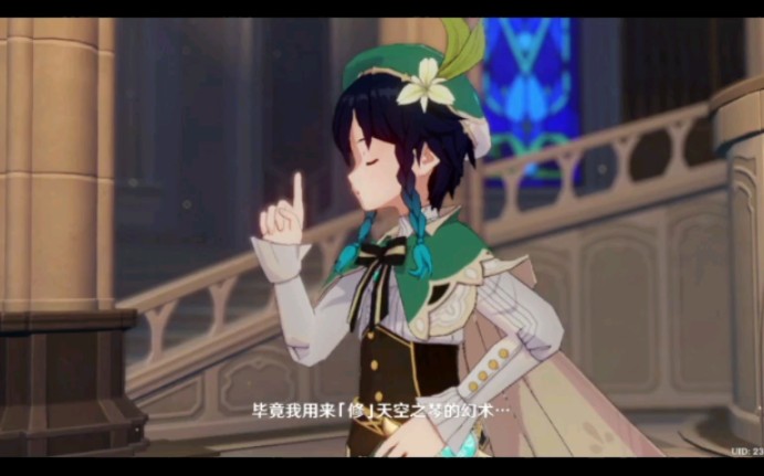 原神-伪萌新之魔神任务序幕第三章,被芭芭拉和温迪可爱到了