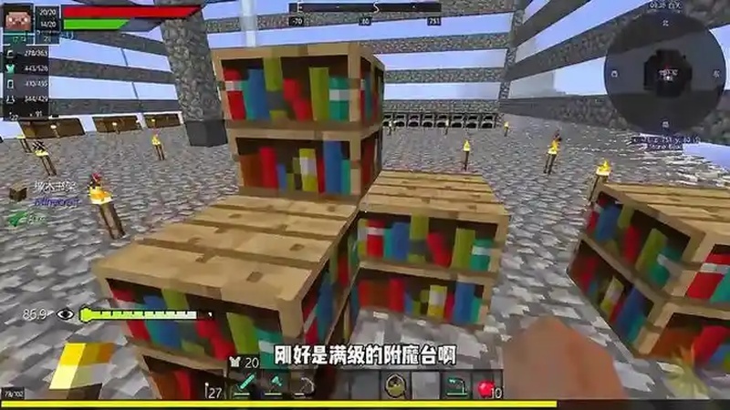 寄生世界制作满级附魔台,购买红点瞄准器