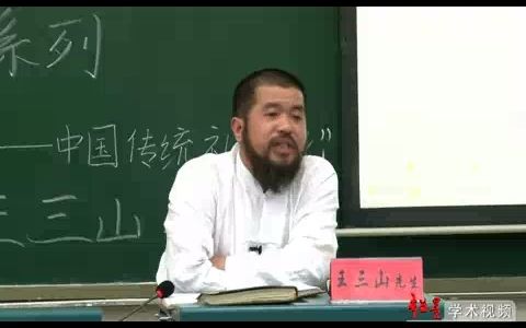 不学礼,无以立——中国传统礼仪文化(一)