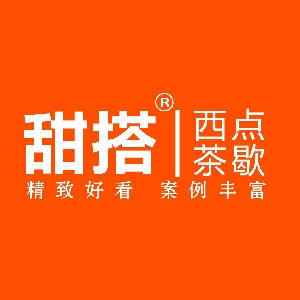 南京甜搭商务会议茶歇 