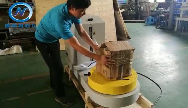 小纸箱 小体积纸箱缠绕包装机 行李包装机 薄膜缠绕