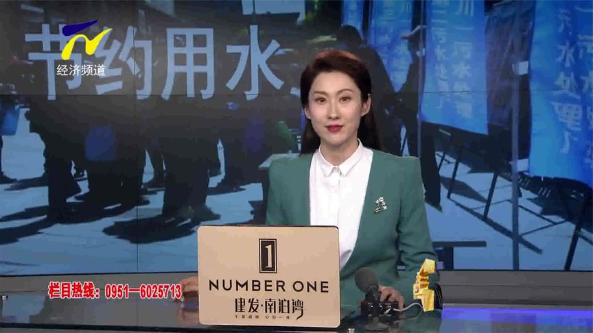 【阳光关注】2021全国城市节约用水宣传周活动启动