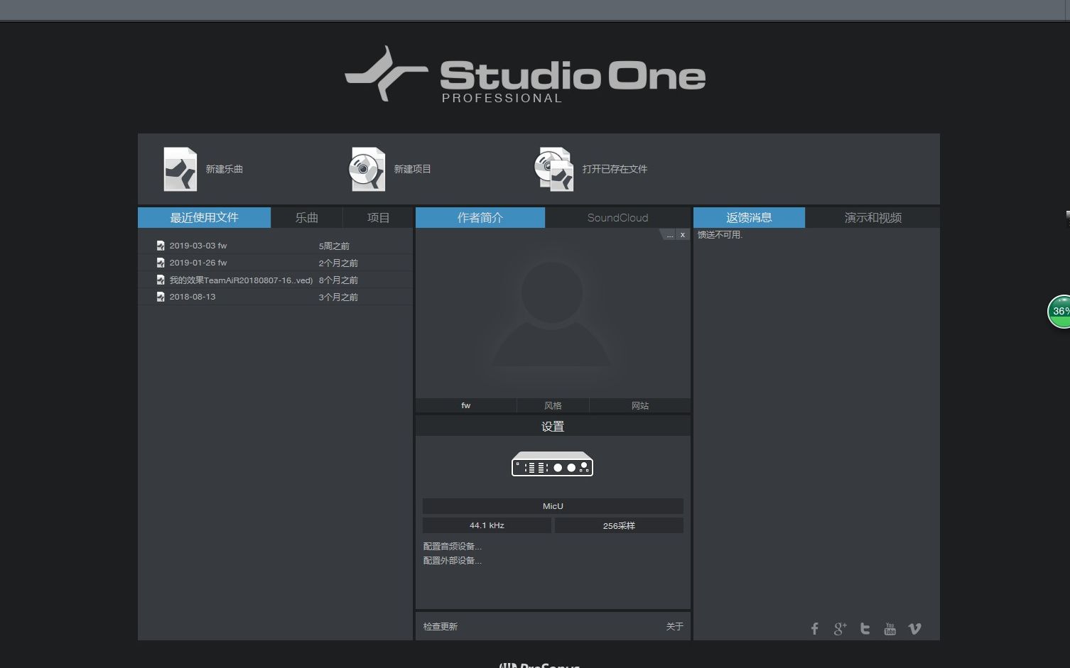 全民k歌高音质上传办法