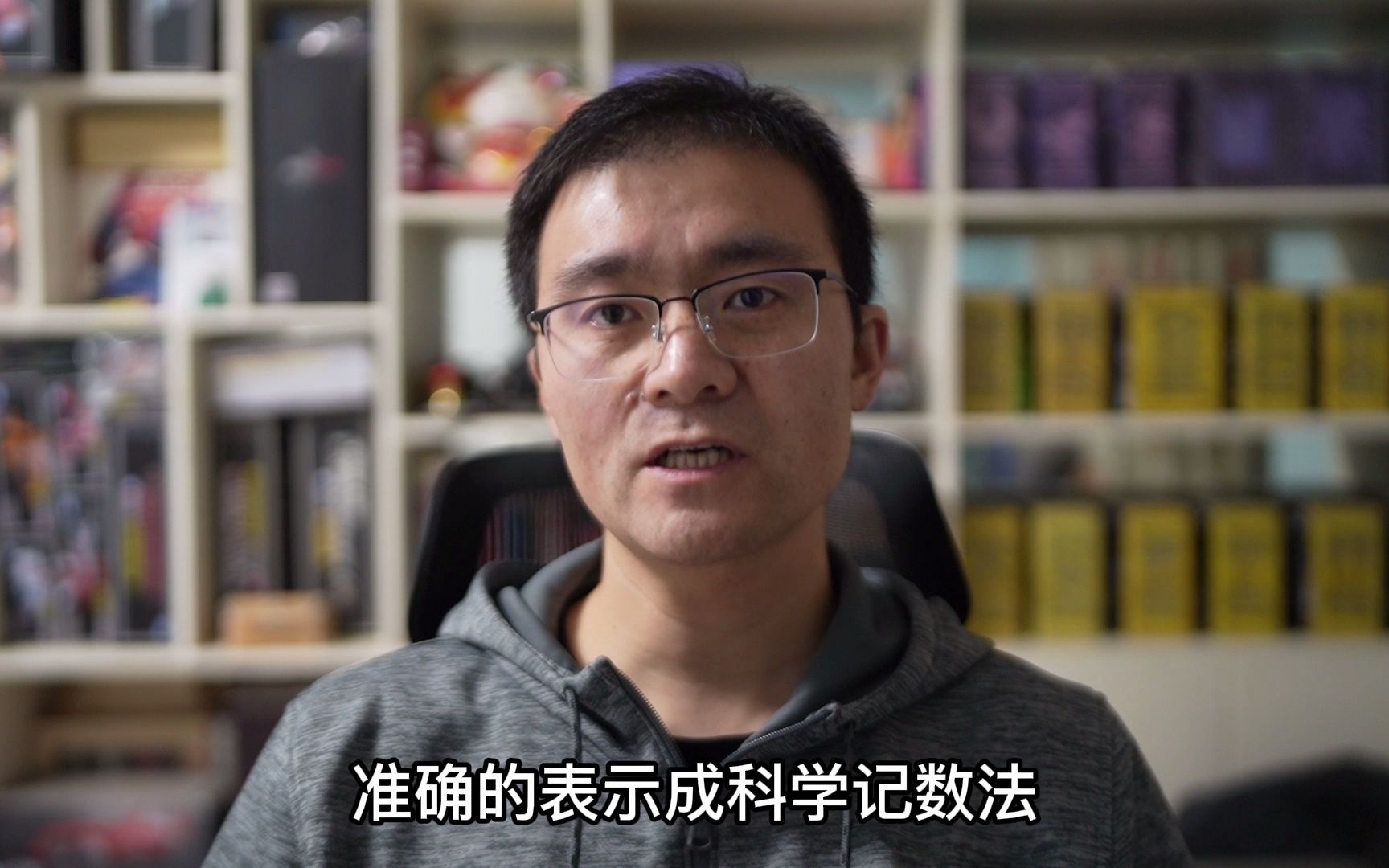 013快速准确表示科学记数法有方法