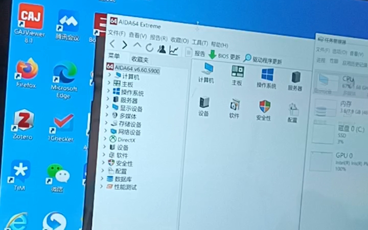 (已售)出个surface pro5 i7 8+256,性能下降得有点明显,不知道是否维修...