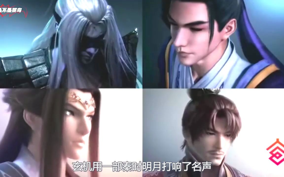 2023年十大国产动漫制作公司排行榜!谁是国漫品牌的一哥?