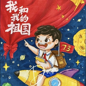 未来时光教育 