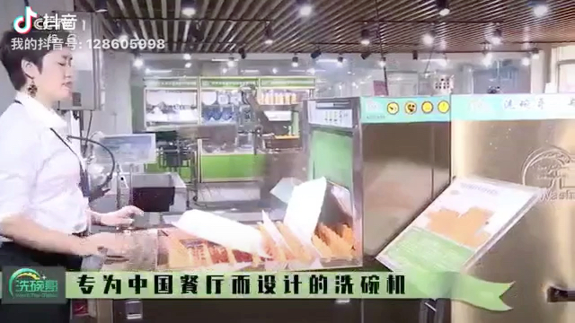 商用洗碗机,省时省电省人工,干净卫生有效率