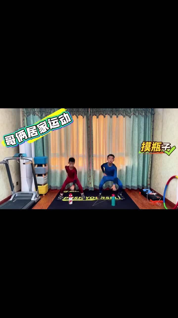 寒假在家就能轻松做的世界公认长高运动--摸瓶子