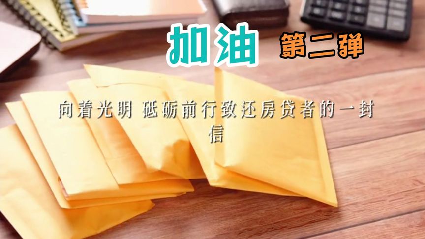 一封封邮件,传递着温暖和祝福