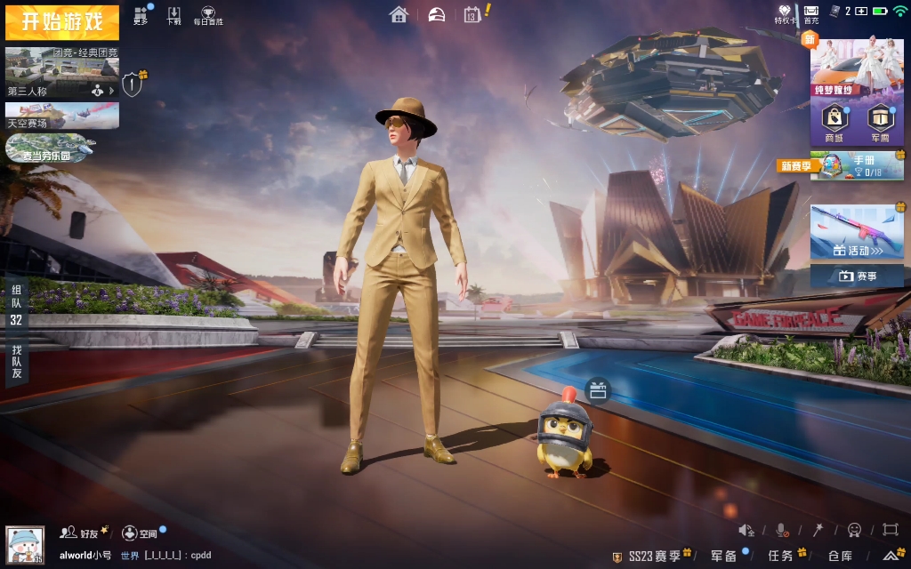 7.12号中午和平精英禁止修改2k分辨率!全网画质软件拉闸!只有我们...