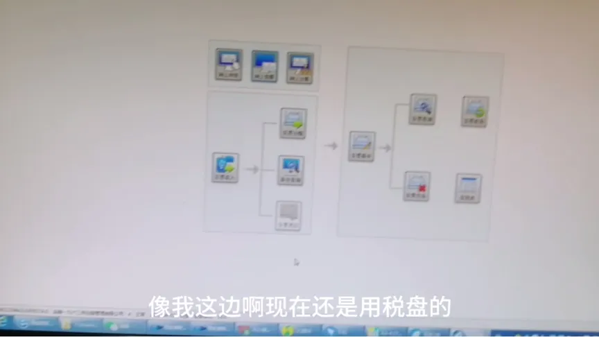 网上申领发票,税盘却读取不到发票信息,你只需要这一步操作