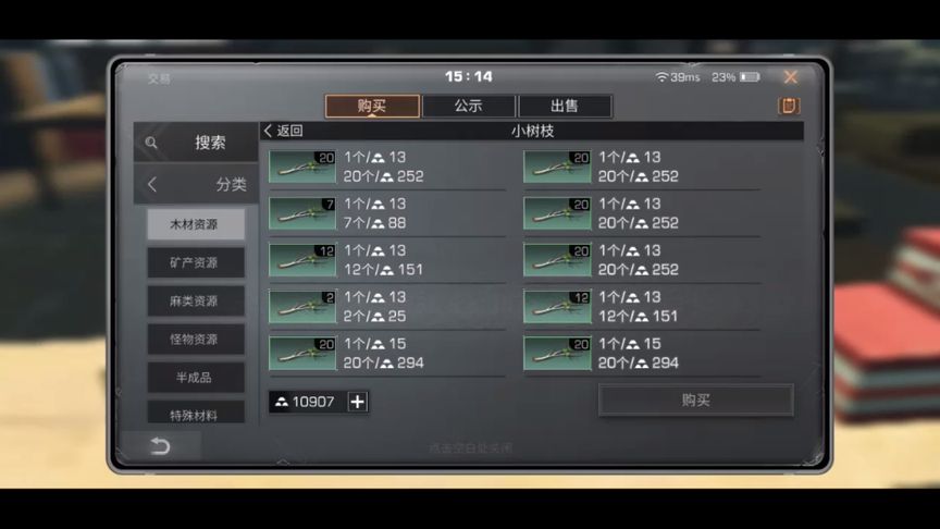 兄弟们知道这是怎么回事吗删游戏再下恢复客户端也没用帮帮忙兄弟